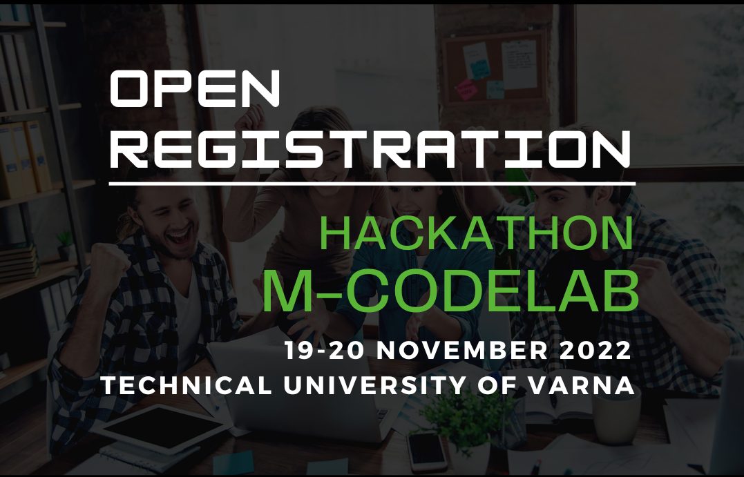 Registration Form – Full-Stack Academy 2025