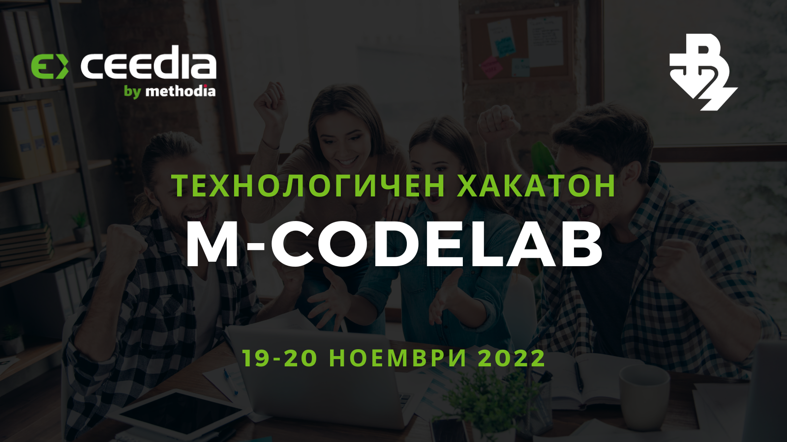 M-CODELAB 2022